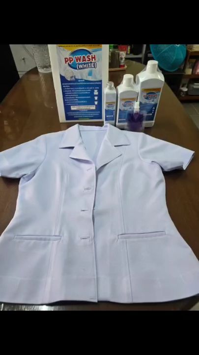 ผลิตภัณฑ์ ซักผ้าขาว และผ้าสี PP WASH WHITE | Lazada.co.th