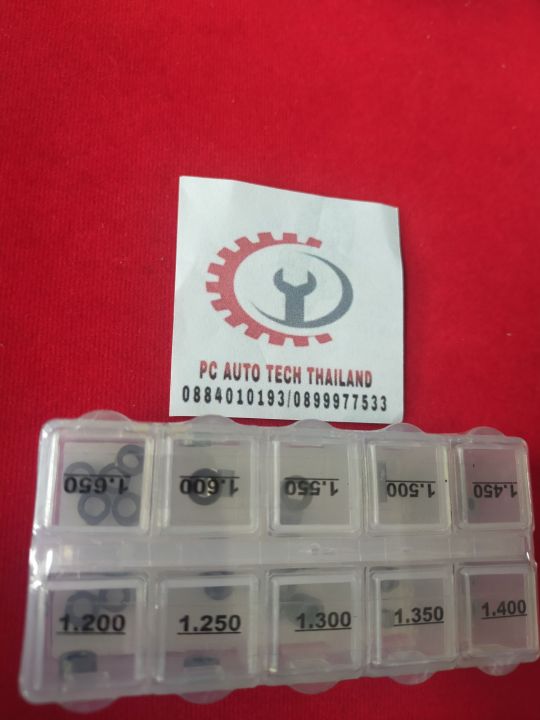 แผ่นชิม B23 ขนาด 1.200-1.65 แผ่นชิมหัวฉีดวีโก้ ชิมสปริงหัวฉีดวีโก้ ชิม ...