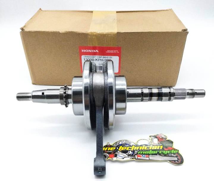 ข้อเหวี่ยง ชุดข้อเหวี่ยง พร้อมลูกปืน Honda wave-125 คาร์บูทุกรุ่น ...