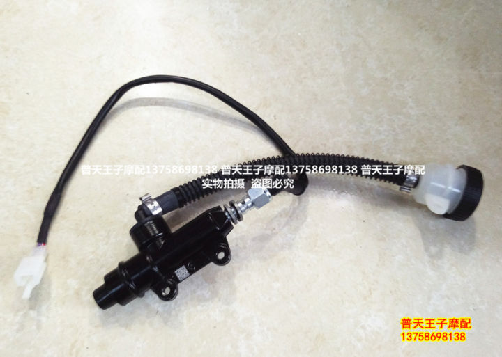Bơm Dầu Sau H2 Hurricane 302/BJ300GS-C/300 Bơm Lỏng Phanh Đĩa Sau Bơm ...