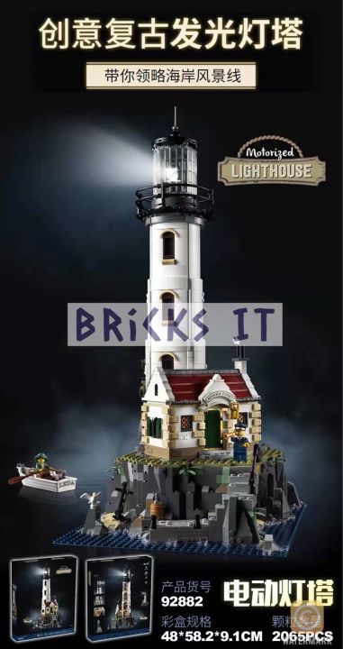 Lepin Lighthouse Motorized Building Set Bricks 21335 Compatible | Lazada