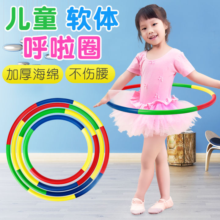 Hula Hoop Children's Special Kindergarten Small Size Beginner 3-5-6-8 ...