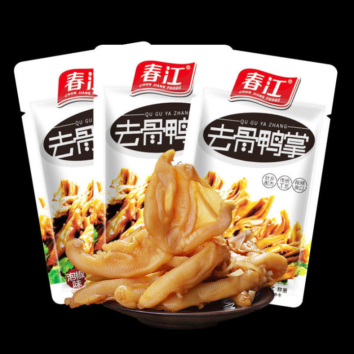 Chunjiang pickled peppers boneless duck feet 15g boneless duck feet ...