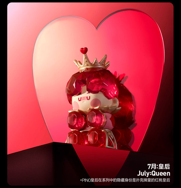 NEW! POPMART Official PINO JELLY Hard & Shiny Series Figures Pop Mart ...