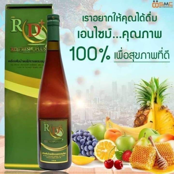 RD Fresh Plus อาดีเฟรชพลัส1ขวด750ml. พร้อมส่ง | Lazada.co.th