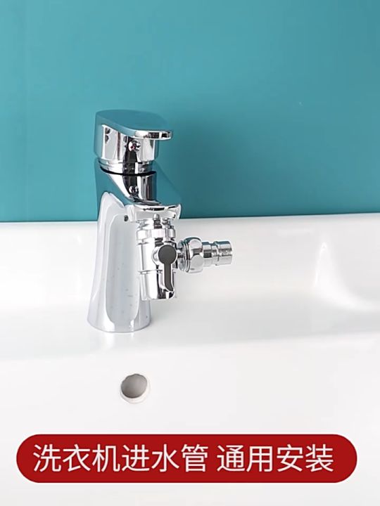 UPPER Household one-inlet two-way water distribution washing machine ...