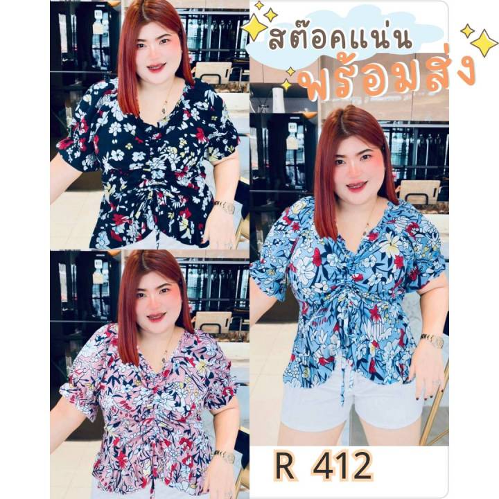412.R เสื้อสาวอวบลายดอกแขนตุ๊กตารุ่นรูดหน้าปรับสายได้ | Lazada.co.th