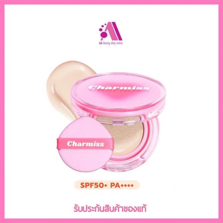 ส่งฟรี‼️(รุ่นใหม่) คุชชั่น คูชั่น Charmiss Charming Glow Airy Cushion ...