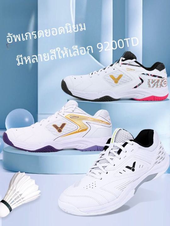 รองเท้าแบดมินตัน VICTOR 9200TD สำหรับผู้ชายและผู้หญิง รองเท้ากีฬาแบบ ...