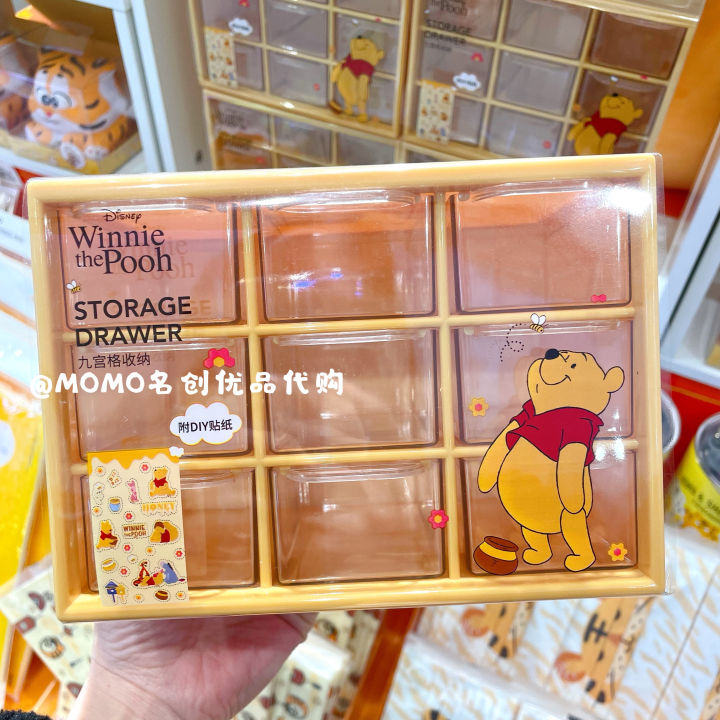Miniso MINISO Winnie the Pooh Poop Jiugong Grid Storage Box Drawer ...