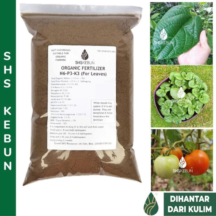 Baja Sayur Sayuran 有机肥料 700g/1.6kg/2.4kg Organic Fertilizer NPK 633 ...