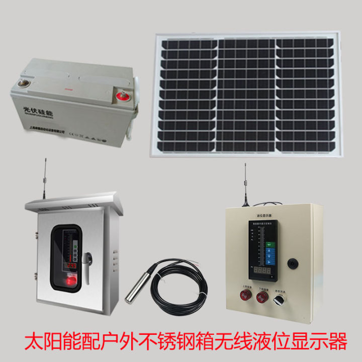 Solar Water Level Liquid Level Display Fire Pool Water Tank Sensor ...
