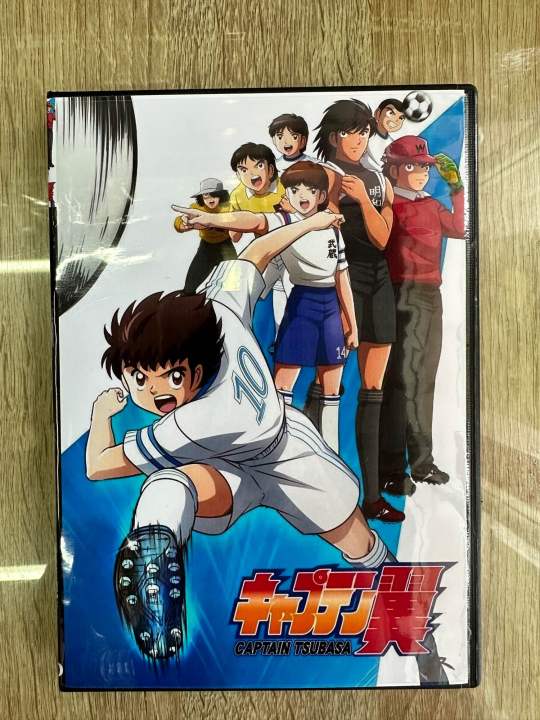 ดีวีดีCaptain Tsubasa Season2 แผ่นที่03 (ภาคเยาวชนโลก)พากย์ญี่ปุ่น/ซับ ...