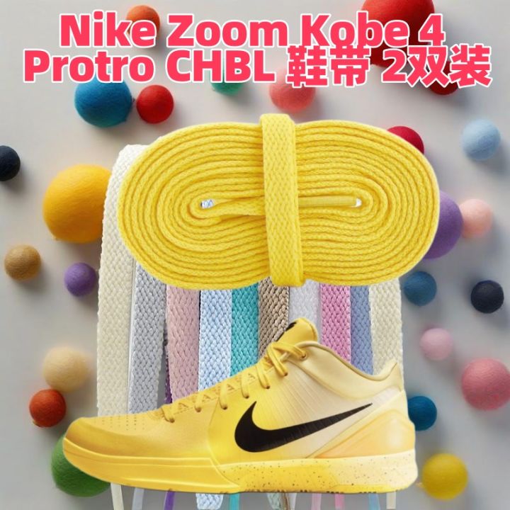 Flat Yellow Zoom Kobe 4 Protro CHBL Sports Shoe Laces Casual Basketball ...