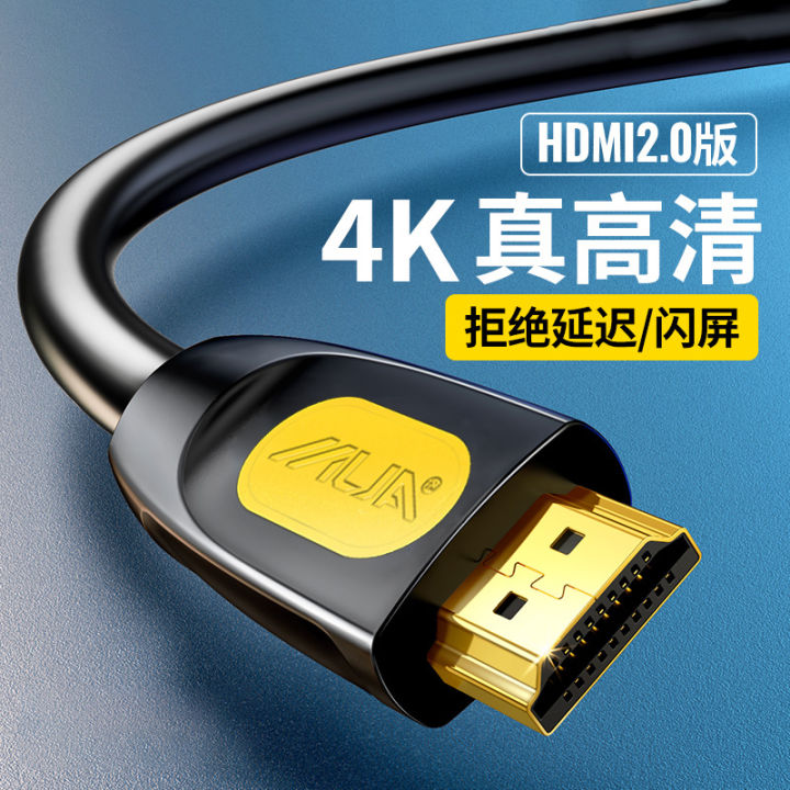 HDMI High-Definition Cable Cable 2.0 Monitor Screen TV Computer ...