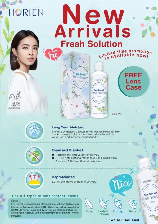 Horien Eye Secret Fresh Multi-Purpose Solution 360ml | Lazada