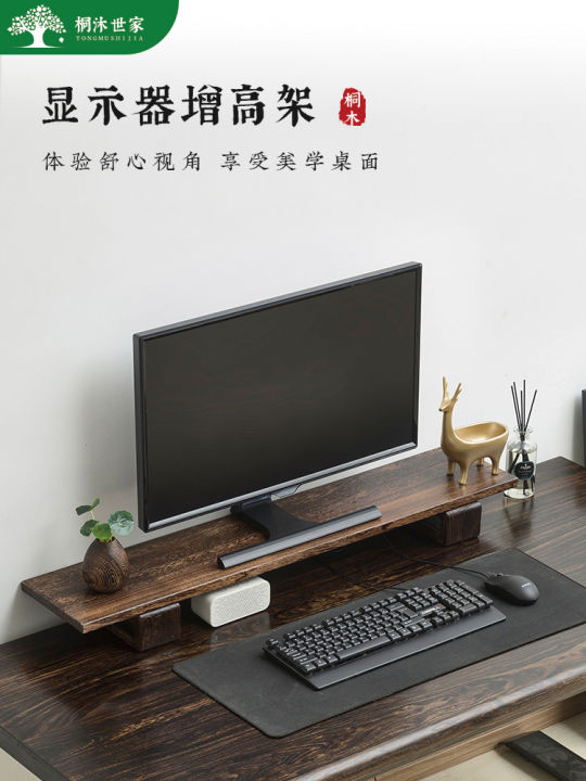 Modern Simple Solid Wood Monitor Stand Office Support Bracket Desktop ...