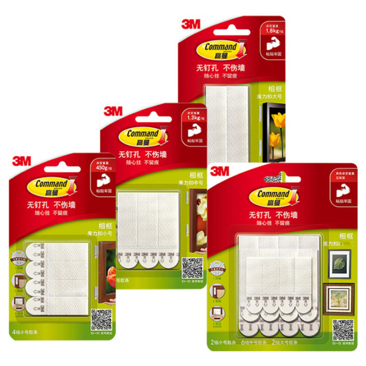 3M Command Picture hanging Strips Damage Free Hanging Picture Hangers ...