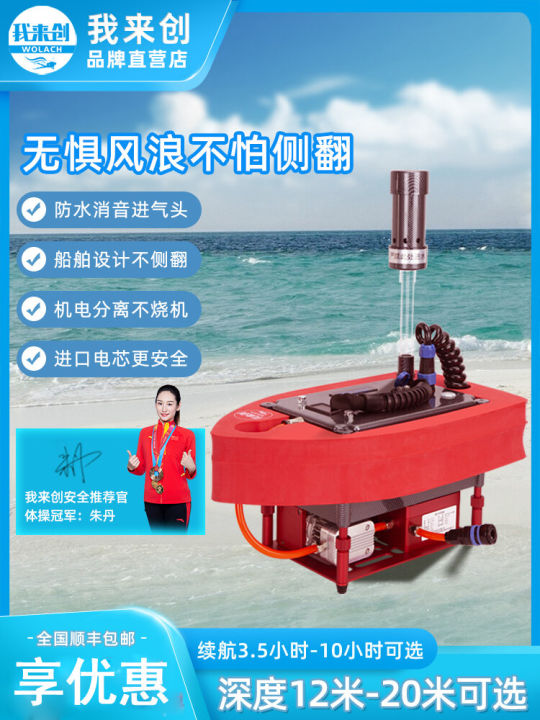 Professional Portable Diving Breathing Machine Full Set Equipment Deep ...