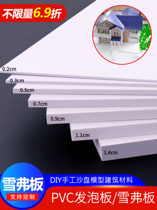 PVC Expansion Sheet) Sandbox Building Model Material PVC Foam Board ...