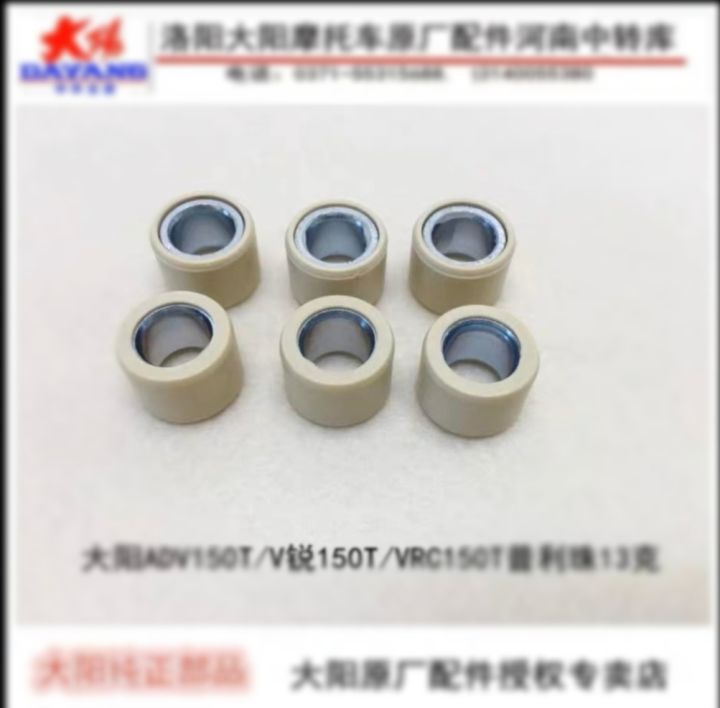 FLYBALL CVT ASSEMBLY for Venture 150 & Slick 150 | Lazada PH