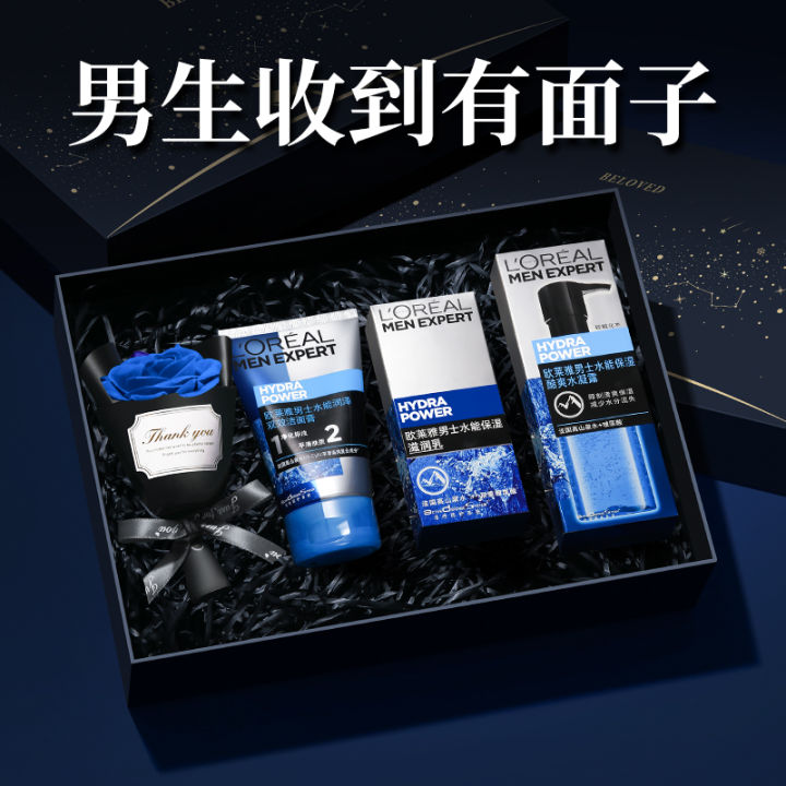 Luxurious Practical Gift for Boyfriend Friend Husband on Valentine's ...