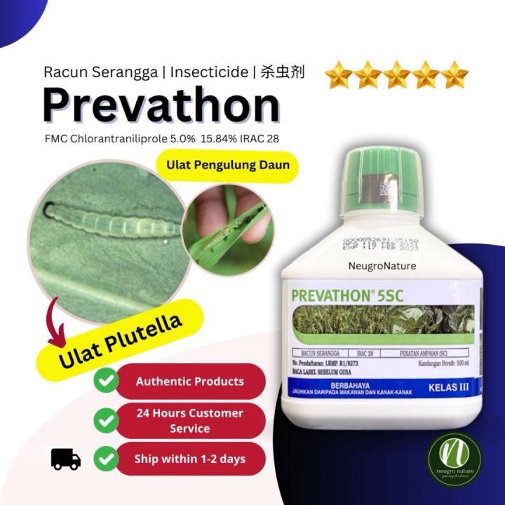 FMC Prevathon 5SC (500ml) Racun Serangga Rama Plutella Ulat Bulu Ulat ...