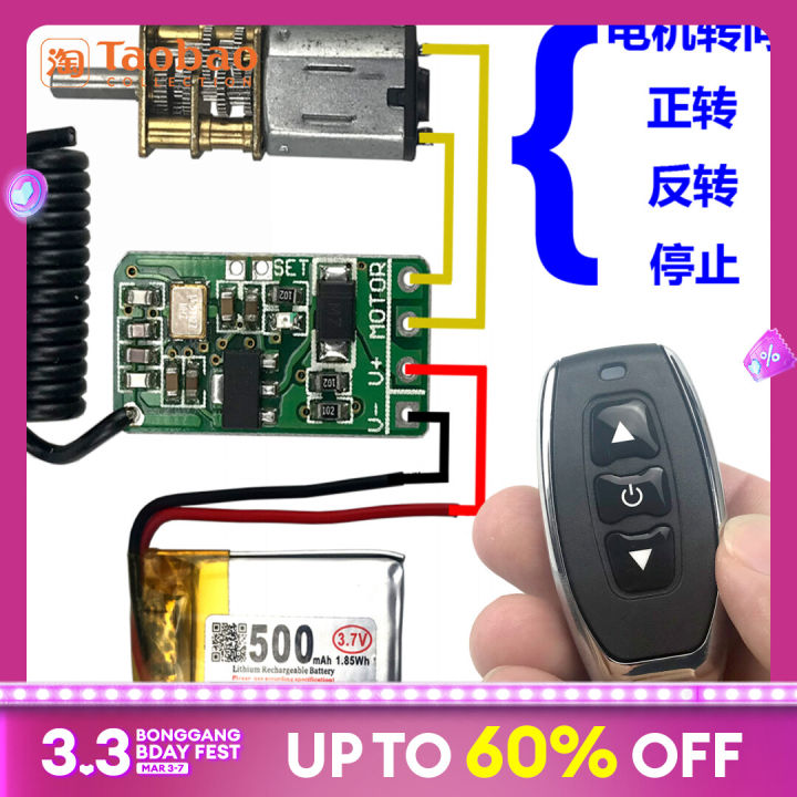 Micro Power Consumption Small Motor Forward and Reverse Wireless Remote ...