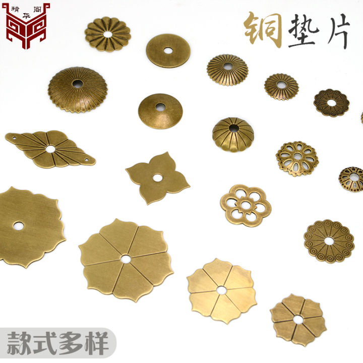 Antique Style Pure Copper Washer Flat Washer Decorative Antique ...