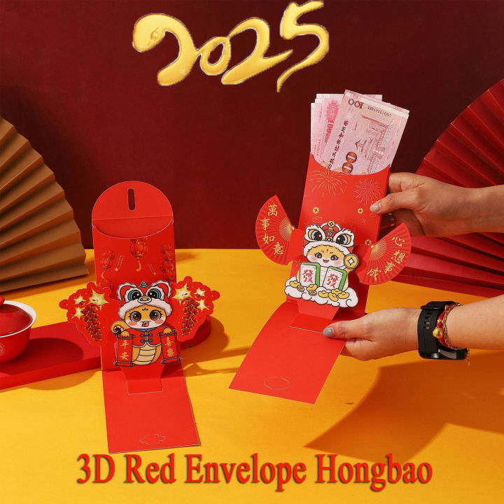 Polocat New Year 3D Snake Red Envelope CNY 2025 Angpao Creative ...