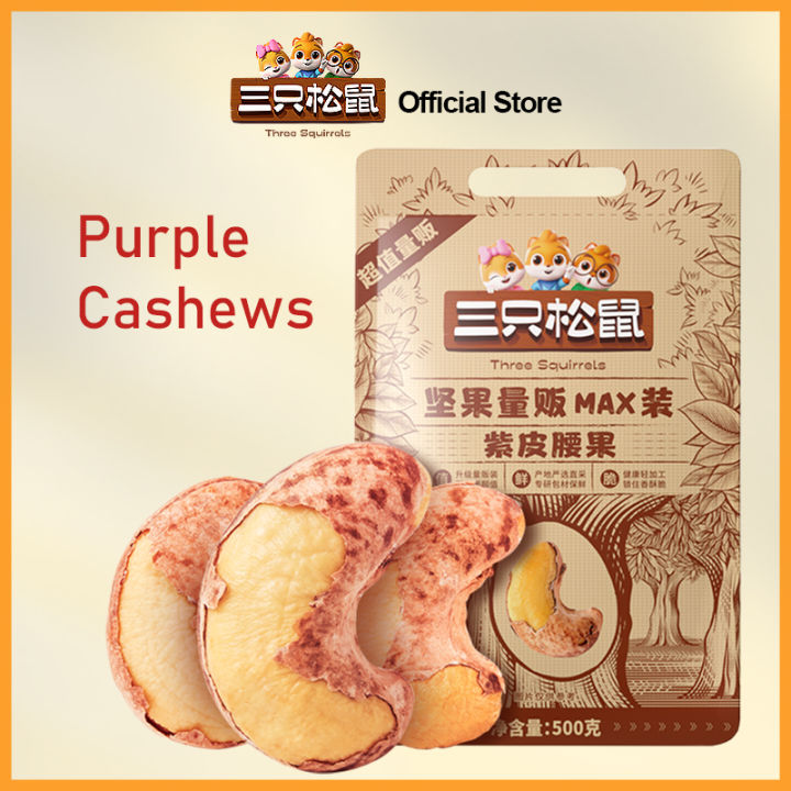 Three Squirrels Purple Cashews 500g Vietnamese with Salt 三只松鼠量贩紫皮腰果 ...