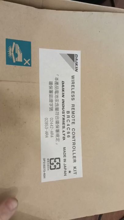 Điều khiển không dây kèm bộ nhận tín hiệu BRC4C65, BRC4C66 chính hãng ...