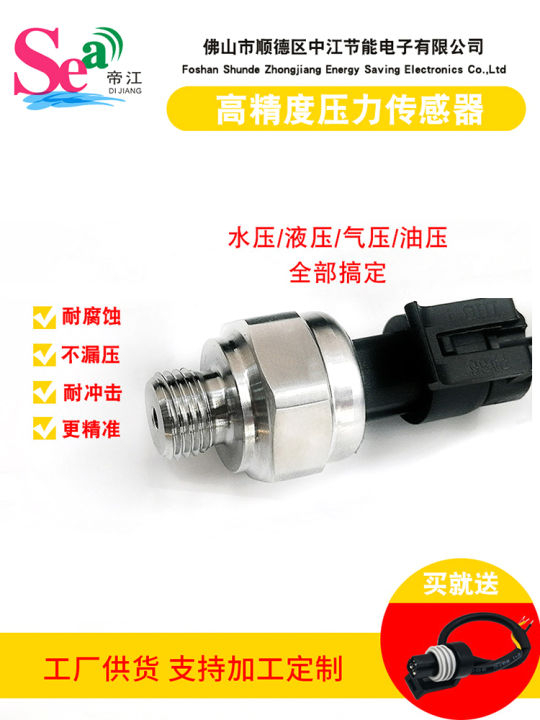 Variable Frequency Pump Pressure Sensor Wall Mounted Boiler Fluid ...