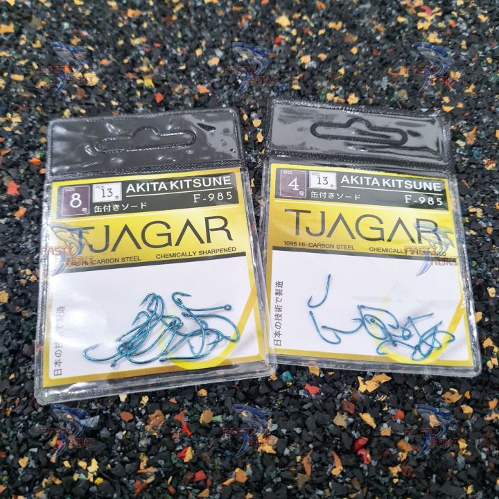 Mata Pancing Tjagar / mata kail biru / mata pancing tajam | Lazada ...