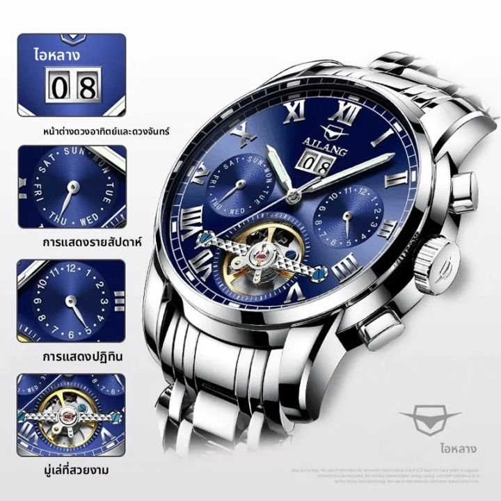 นาฬิกากลไกจักรกลสําหรับผู้ชายกันน้ํา Automatic Flying Tourbillon AE ...