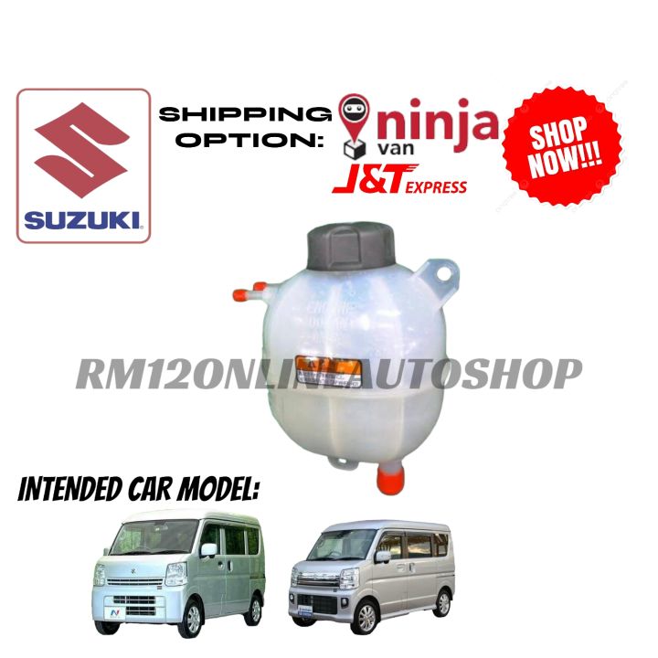 COOLANT RESERVOIR FOR SUZUKI DA17V DA17W JAPAN SURPLUS | Lazada PH