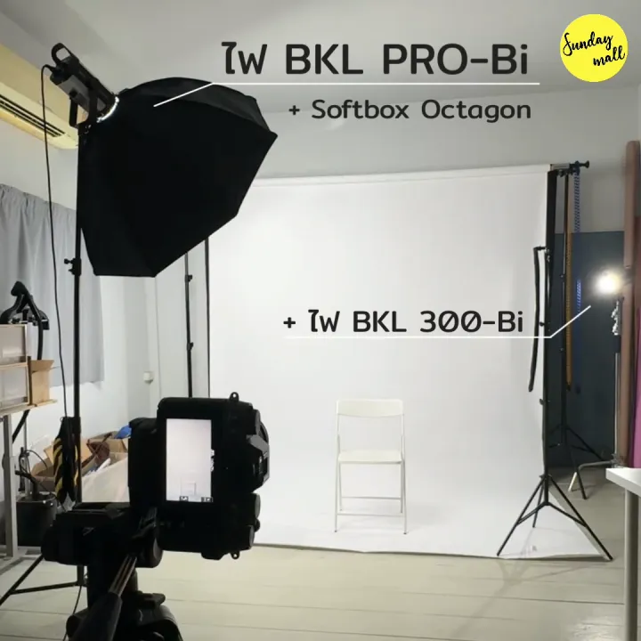 [ประกันศูนย์ไทย1ปี] ไฟสตูดิโอ LED 120-300w BKL Series D/Bi/Pro Studio ...