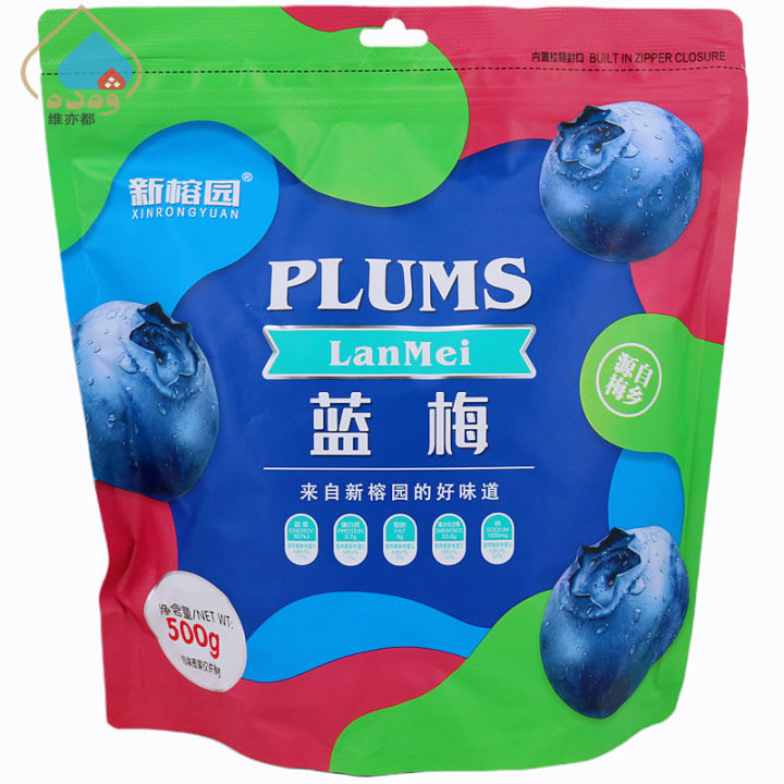 New Blueberries 500g Sweet And Sour Snacks Dried Fruits Individually ...