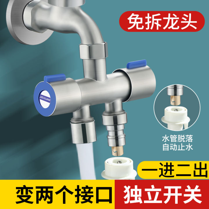 Washing Machine Faucet Shunt One Divided into Two Adapter Tee Angle ...