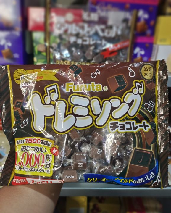 FURUTA CHOCOLATE CUBE FROM JAPAN DOREMI SONG Imported Chocolate | Lazada PH