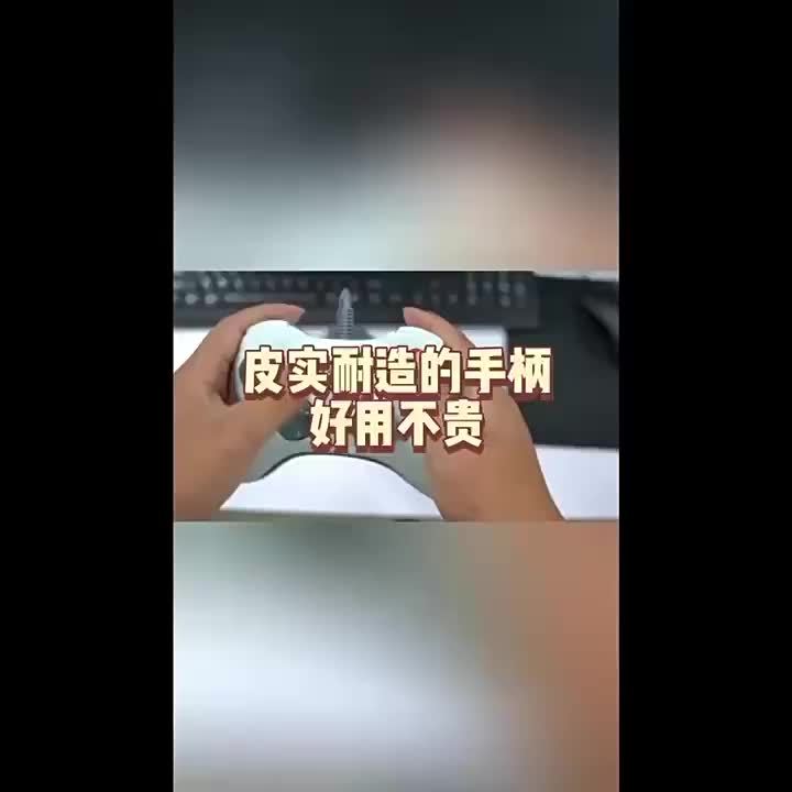 Game Controller Wired Wireless TV USB Mobile Phone Computer STEAM ...