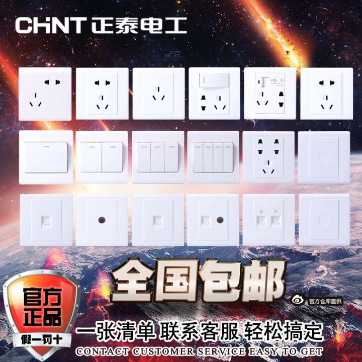 Zhengtai Switch Socket Five-Hole Socket 86 Type Concealed Panel Air ...