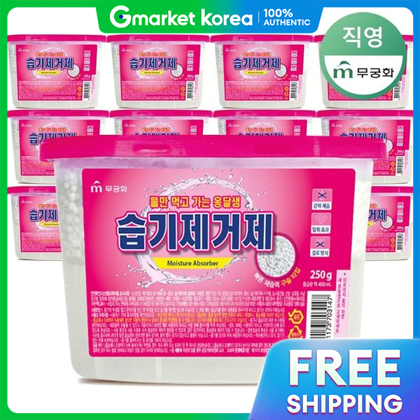 Mukunghwa | Mughunghwa Humidity Absorber 250g x 18 Packs (1 Box ...