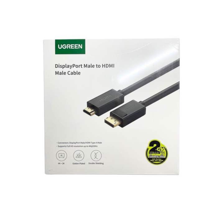 UGREEN DisplayPort Male to HDMI Male Cable 3M(10203) Black ของเเท้พร้อมจัดส่ง!! | Lazada.co.th