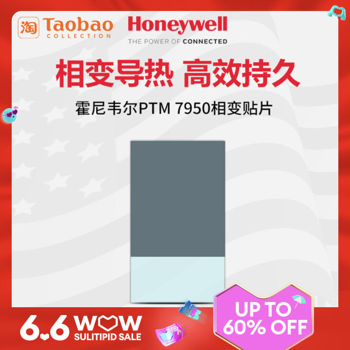 Honeywell Ptm7950 Phase Change Sticker Thermally Conductive Silicone ...