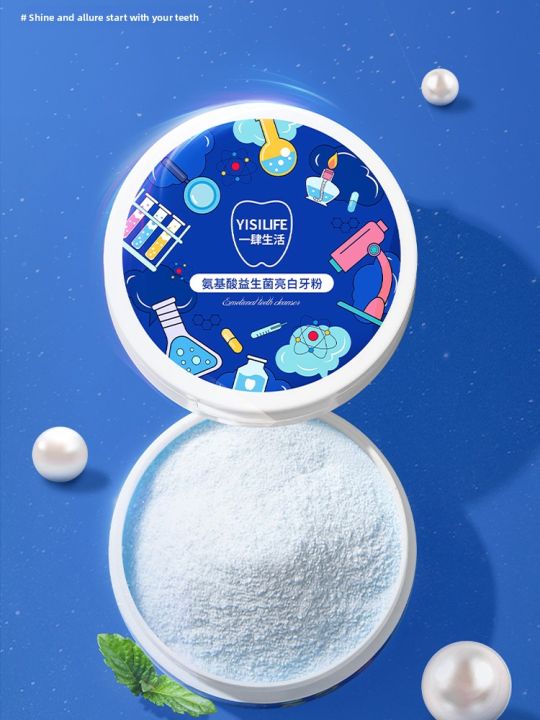 Amino Acid Probiotic Teeth Powder Whitening Teeth Remove Stains Freshen ...