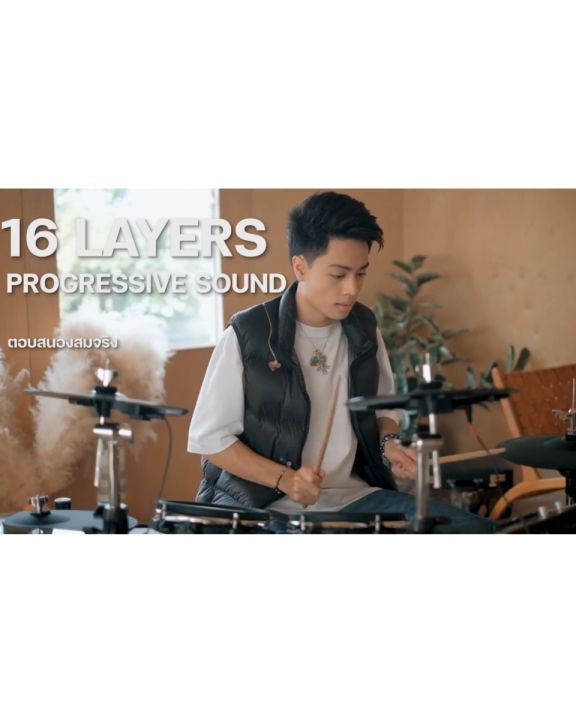 กลองไฟฟ้า กลองไฟฟ้าหนังมุ้ง HXM XD-490 หนังมุ้งทุกใบ กระเดื่องจริง Real ...