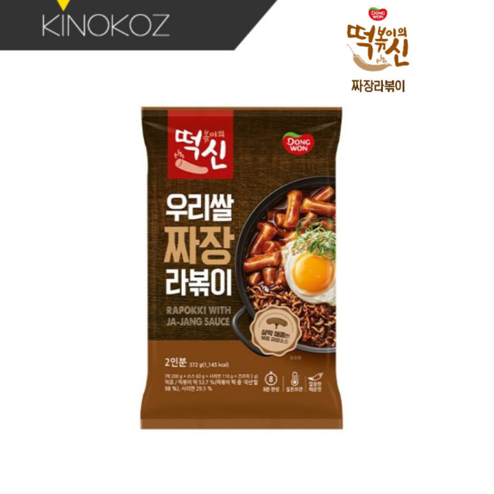 [Dongwon] The god of tteokbokki, instant Jjajang-ra-bokki | Lazada