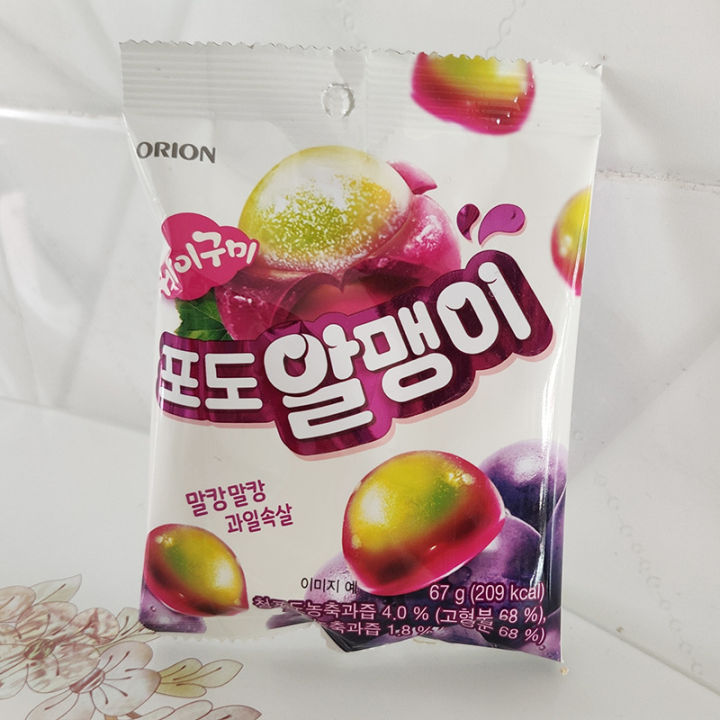 Good Friend Grape Seed Soft Candy Rubber Candy Grape Burst Juice Fruit ...