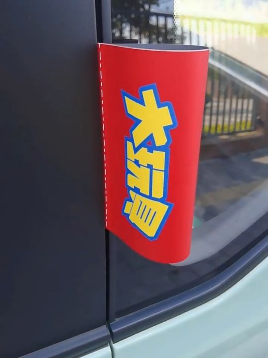 Stiker Lego /Stiker Dekorasi Mobil Label Lego /Cover Door Decoration ...